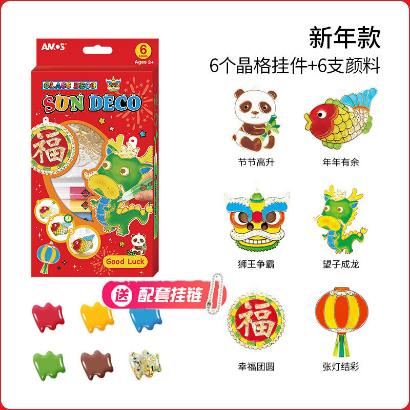 AMOS Клей для рисования без запекания Кристальная сетка Корейская аутентичная роспись Lunberg Образовательный DIY подарок для мальчиков и девочек