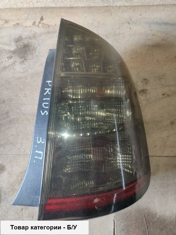 Фонарь Toyota Prius 2008 Задн. Прав. - Б/У