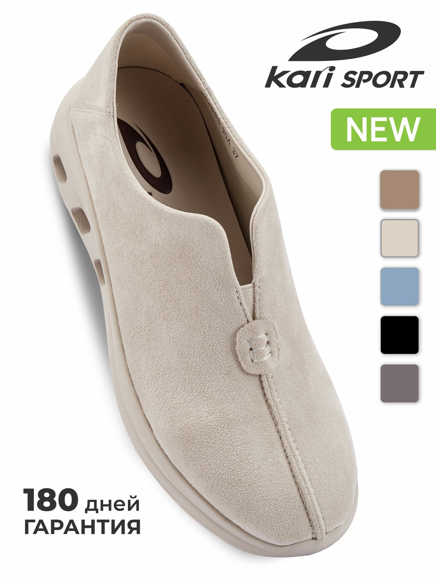 Слипоны Весна-лето 2026