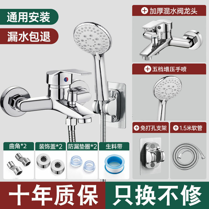 Смеситель для душа из меди, смеситель для ванны, скрытый трехходовой переключатель, смеситель горячей и холодной воды для домашнего использования