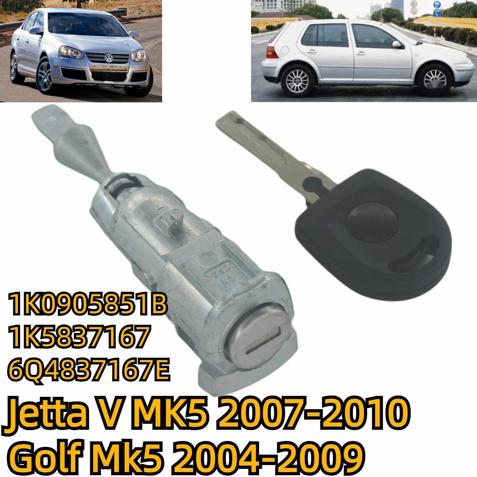 Цилиндр замка передней левой двери для VW Jetta V MK5 2007-2010 Golf Mk5 2004-2009 1K0905851B 1K5837167 6Q4837167E