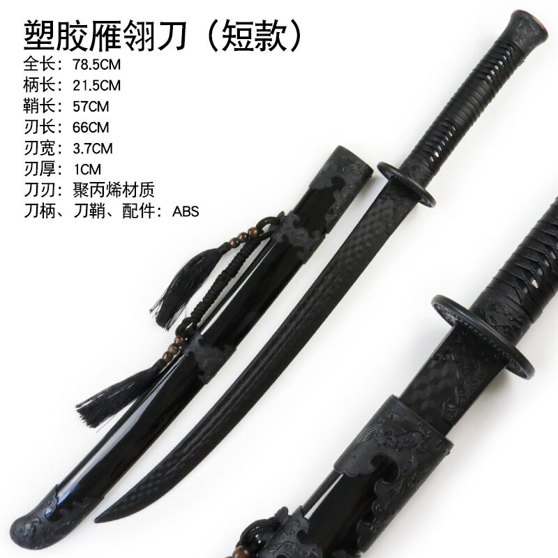 Тренировочный меч катана из японской стали с пластиковым ножнами для высокопрочной тренировки иайдо