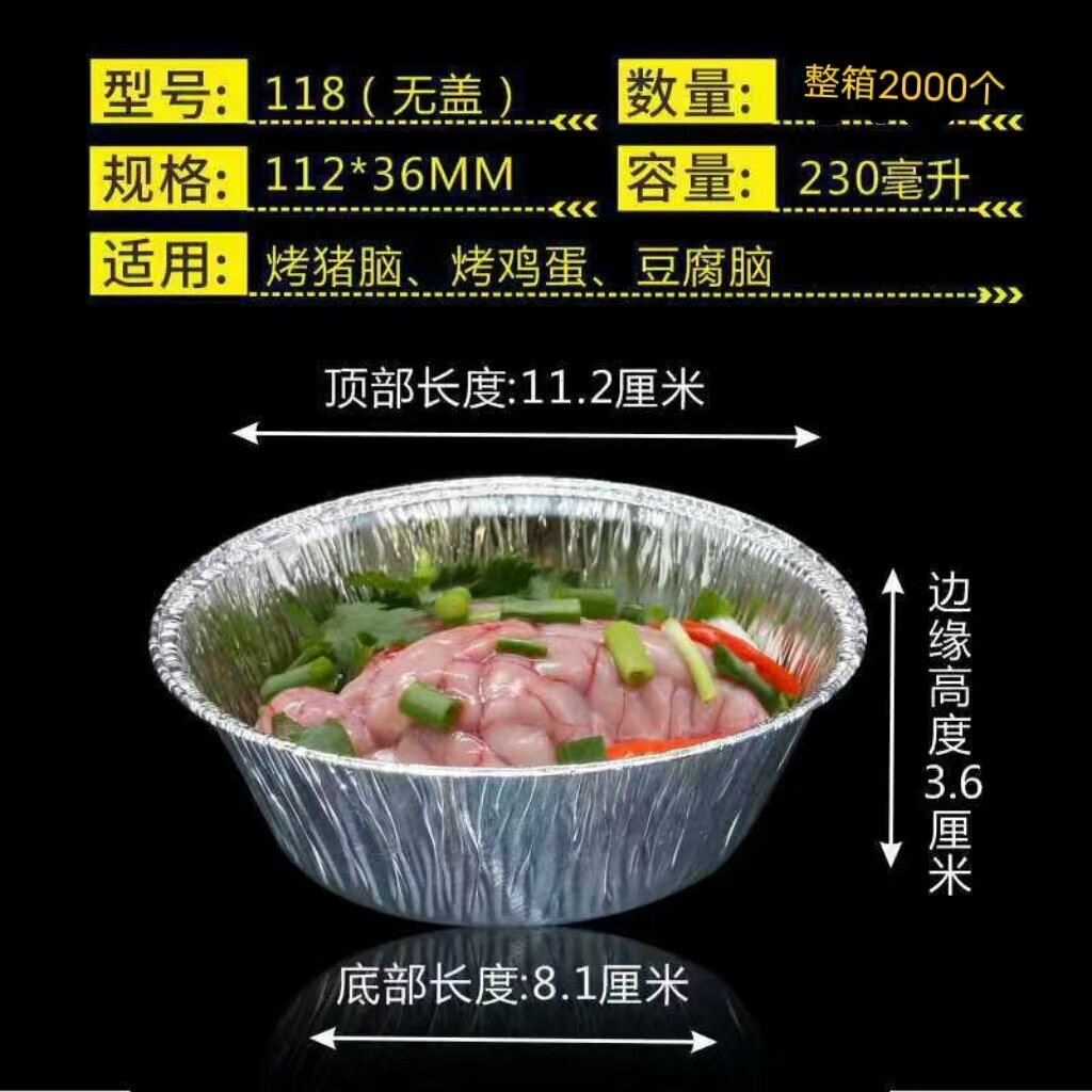 Бумажная чаша для фритюрницы, поднос для маленьких яичных тарталеток, алюминиевая фольга, бумажная тарелка, чашка для духовки, оптовая продажа, пищевой, утолщенный