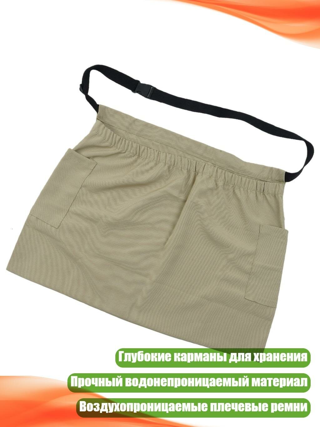 Садовый фартук с карманами из прочного холста, Темный хаки