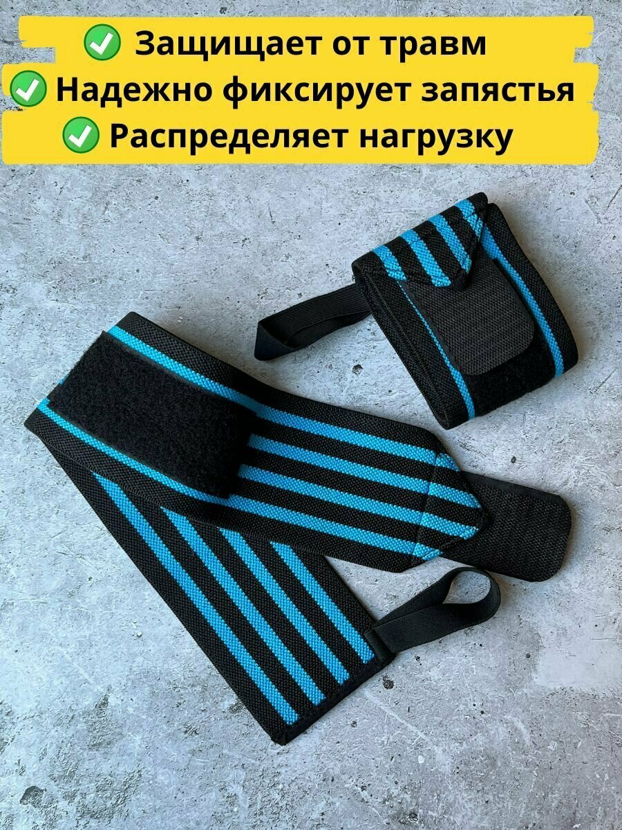 Защита запястья — фото 1