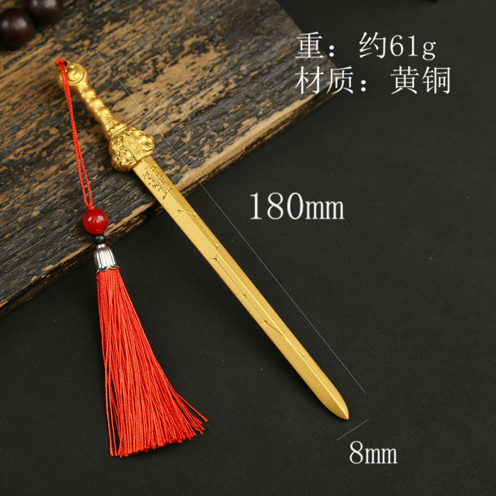 Медный меч Тай Чи Мастер Тай Чи, твердый семизвездный меч, мебель для гостиной, настольный медный орнамент, новое китайское стиля даосизма