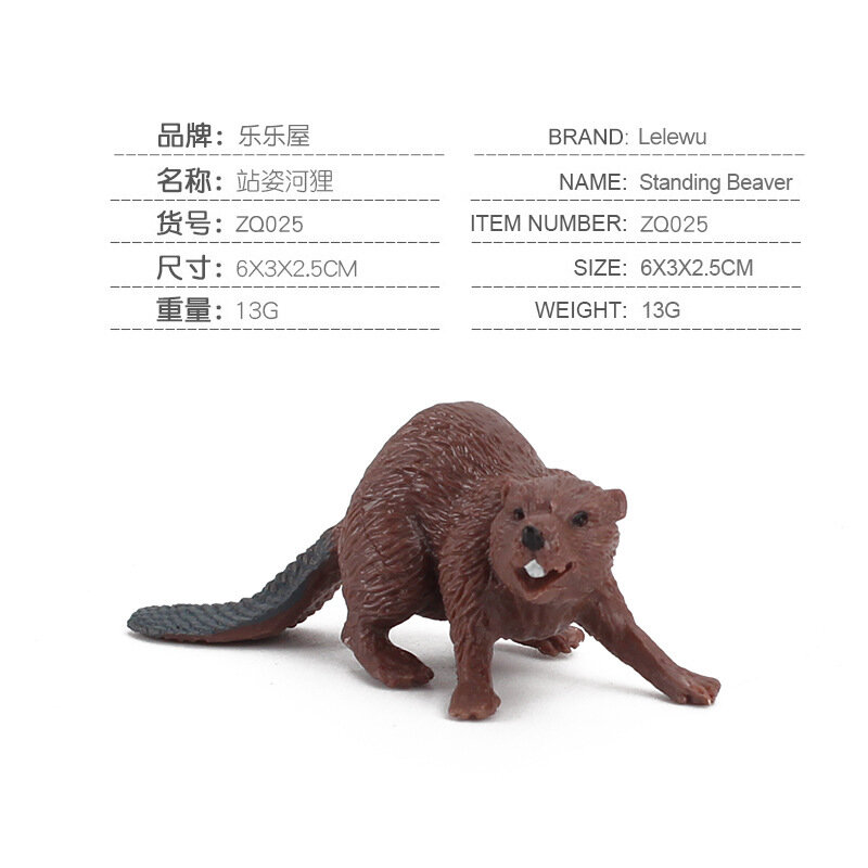 Реалистичная фигурка стоящего бобра, статичная 3D модель, ручная покраска, вес 13г, для коллекционирования