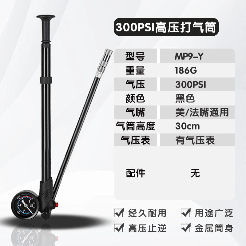 Велосипедный насос с многофункциональным цифровым дисплеем, портативный насос для подвески передней вилки, электрический велосипедный насос высокого давления