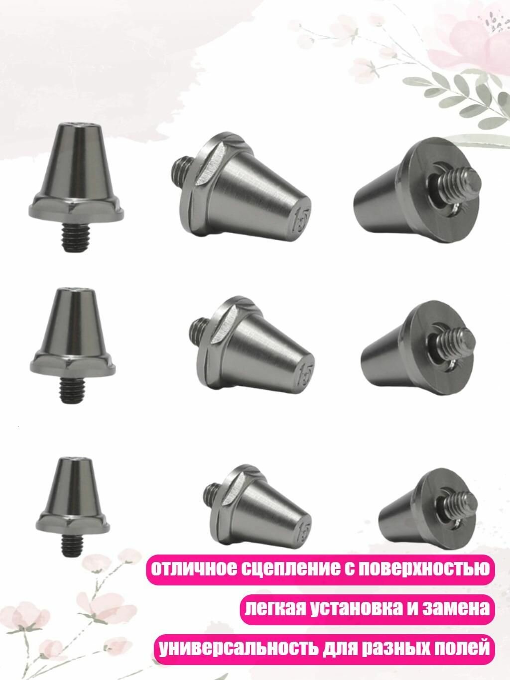 12 шт. Шипы для футбольных бутс для мужчин, женщин, мальчиков и девочек, - 15MM