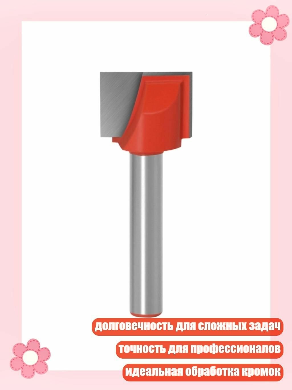 Набор фрез разного размера для гравировки и ручной работы, Нож для чистки - 6X16