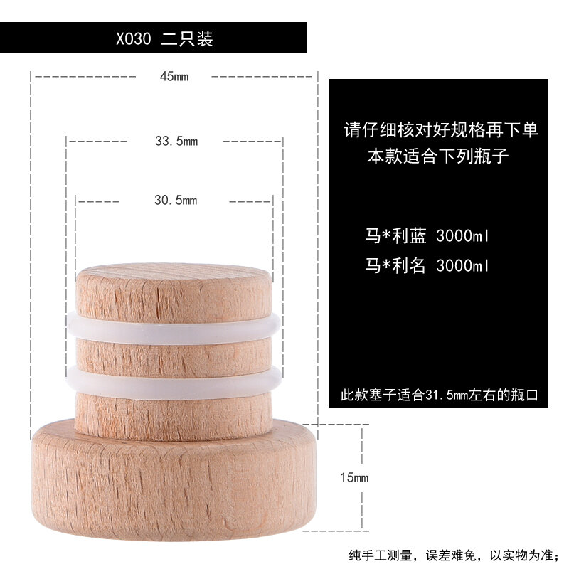 ✅ZM6H пробка для винной бутылки из массива дерева, пробка для вина из бука, пробка XO, 3kg пробка для бутылки, пробка для красного вина H399