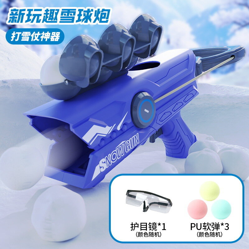 Детская снежная пушка для пересекающих границ, мягкий пулемет, метатель снежных шаров, снежная пушка, артефакт для зимних уличных снежных боев