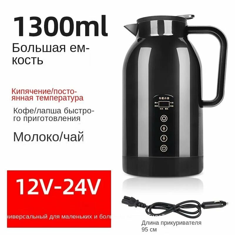 Электрический чайник 1V0YFC, черный