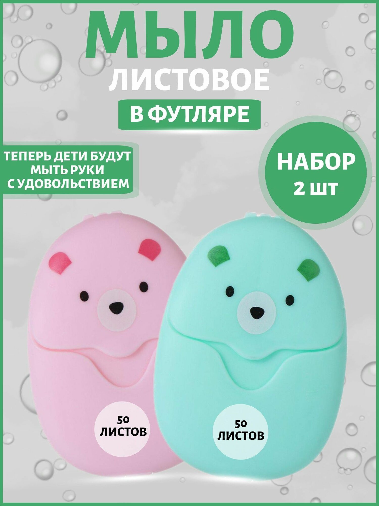 MiLissa Твердое мыло
