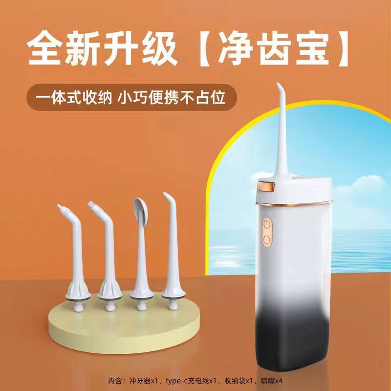 Электрический водяной флоссер Amazon для дома, чистящее устройство для зубов с большим резервуаром для воды