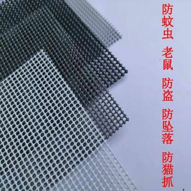 Новая сетка для окон с алмазной сеткой, противомоскитная, защита от кошачьих царапин, защита от крыс, домашняя сетка, самосборка