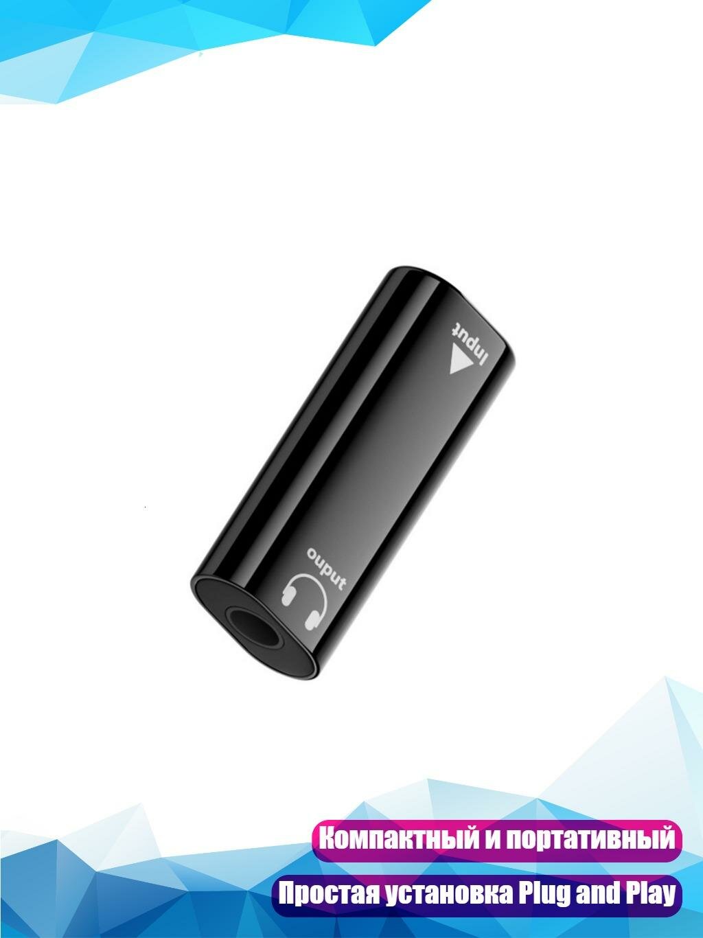 USB-C на 3.5 мм аудиоконвертер, Черный - женщина к женщине