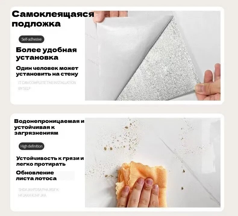 Самоклеящаяся стеновая панель 30x30 см, 10 шт, ПВХ, глянцевая поверхность, дизайн камень для ванной — фото 1