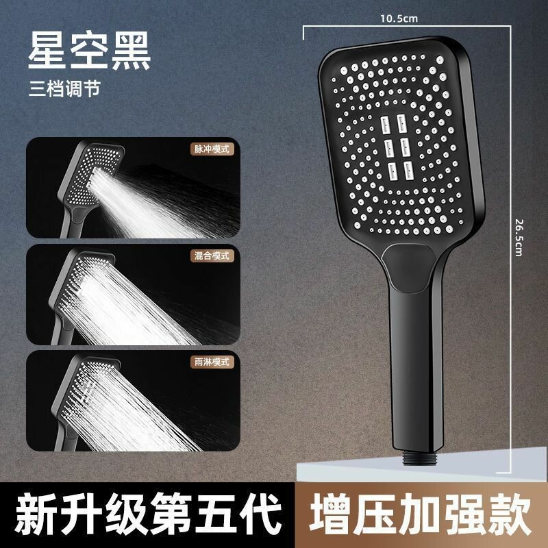 Душевая лейка для отеля, прямоугольная, большая панель, крупные отверстия, антизасорение, высокое давление, большой поток воды