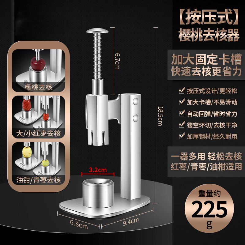 ⭐304 Нержавеющая сталь Удалитель косточек мандарина Многофункциональный пресс-тип Удалитель косточек вишни Домашний инструмент для экономии усилий Удалитель косточек мармелада⭐