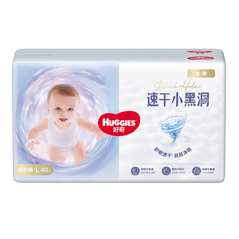 HUGGIES [HUGGIES Gold Pack] Трусики с эффектом облака "Маленький черный дырка" Все размеры Быстросохнущие Ультратонкие Подгузники