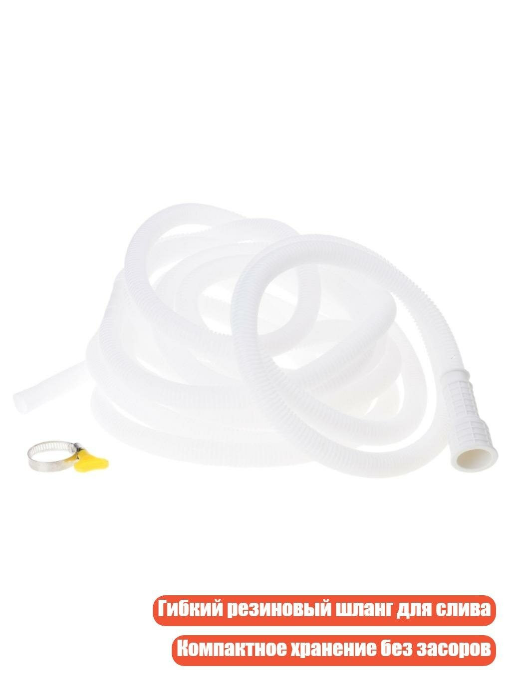 Гибкий резиновый дренажный шланг для кондиционера и стиральной машины, высота 8 метров
