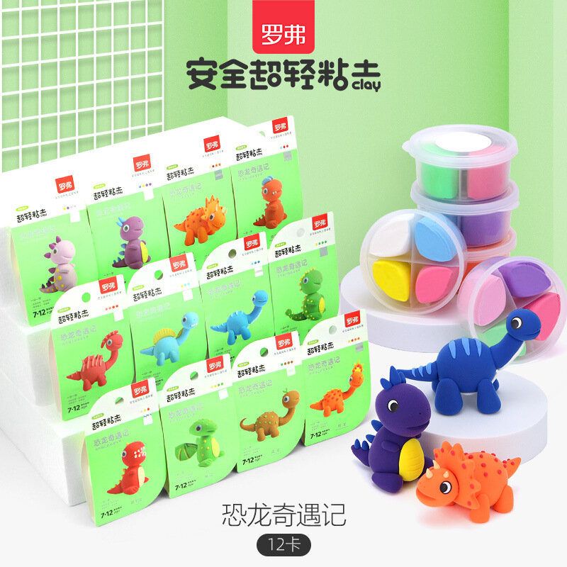 Безопасная ультралегкая глиняная фигурка, цветная глина, тематическая глина, пластилин, набор для рукоделия своими руками для детей