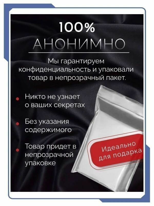 СексНасадки и удлинители эротические