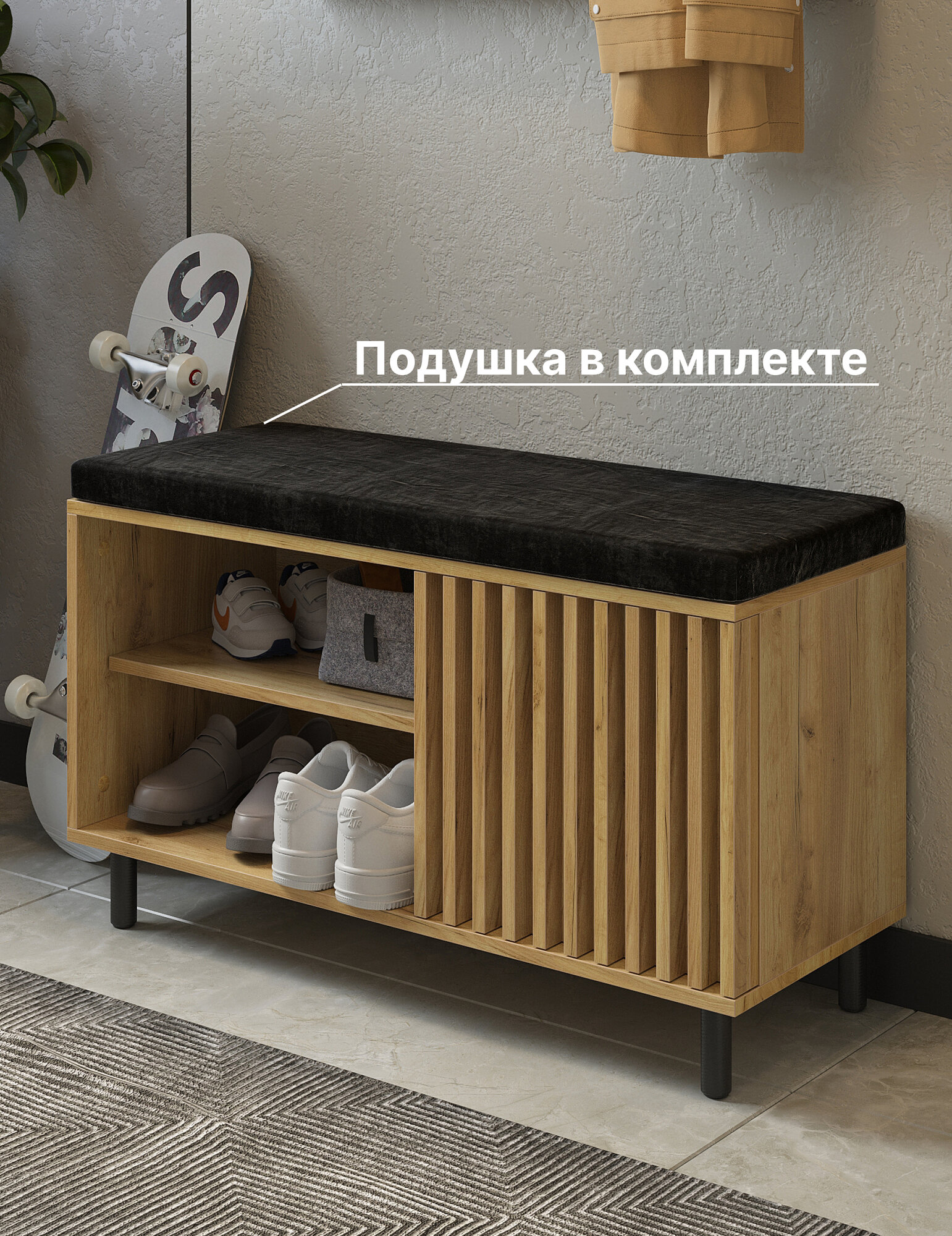 Обувница с рейками Мебельно "Топ Макси 1.2", с мягкой подушкой, ЛДСП, 4 отделения, дуб крафт