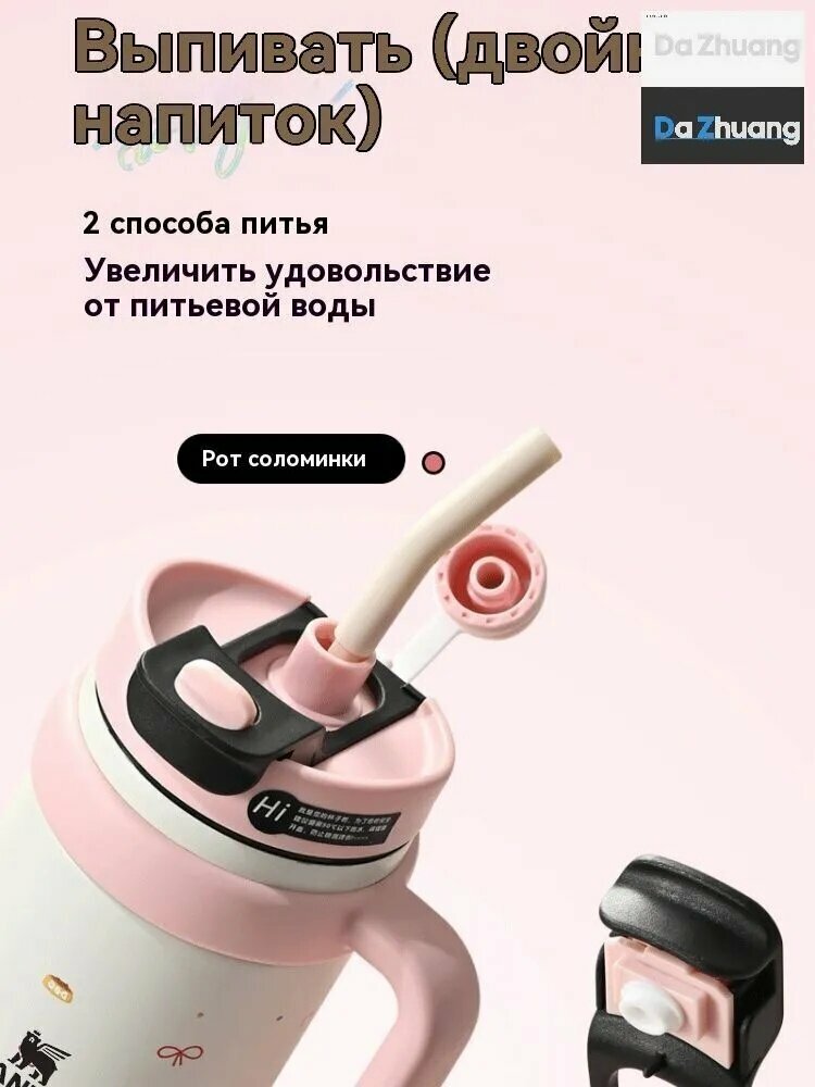 Термокружка, 1 л — фото 1