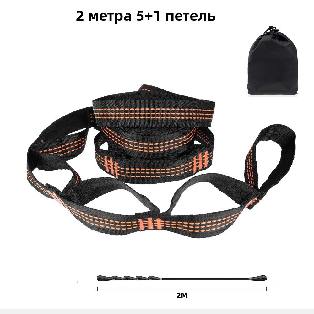 Пара 2 метра и 2,8 метра 5 петель и 14 петель регулируемые гамак ремни несущие высокий вес