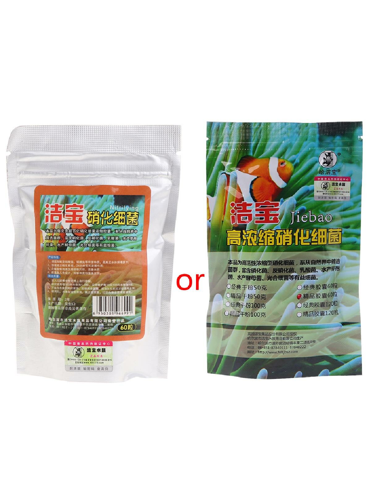 60 шт. Капсулы с нитрифицирующими бактериями для пресноводных и морских рыб для Та