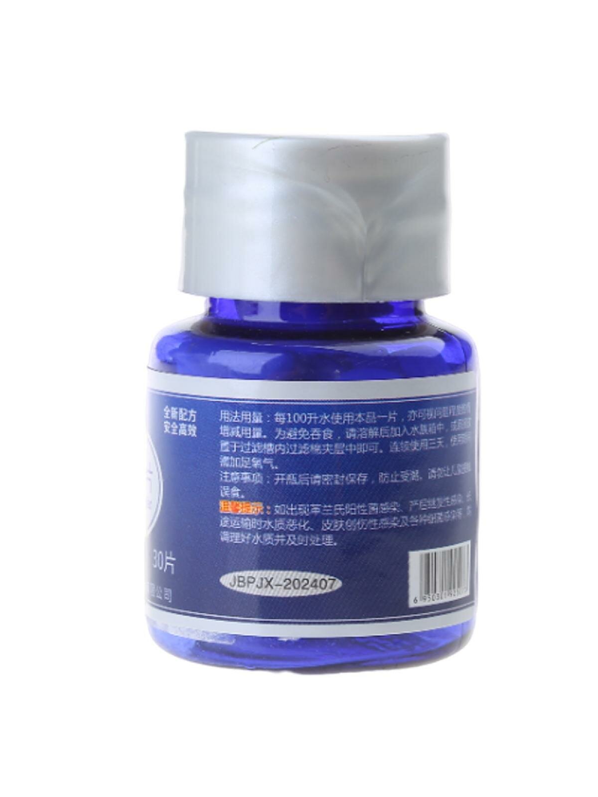 Средство для лечения рыб для аквариума 30 таблеток пенициллина Предотвращают инфекции