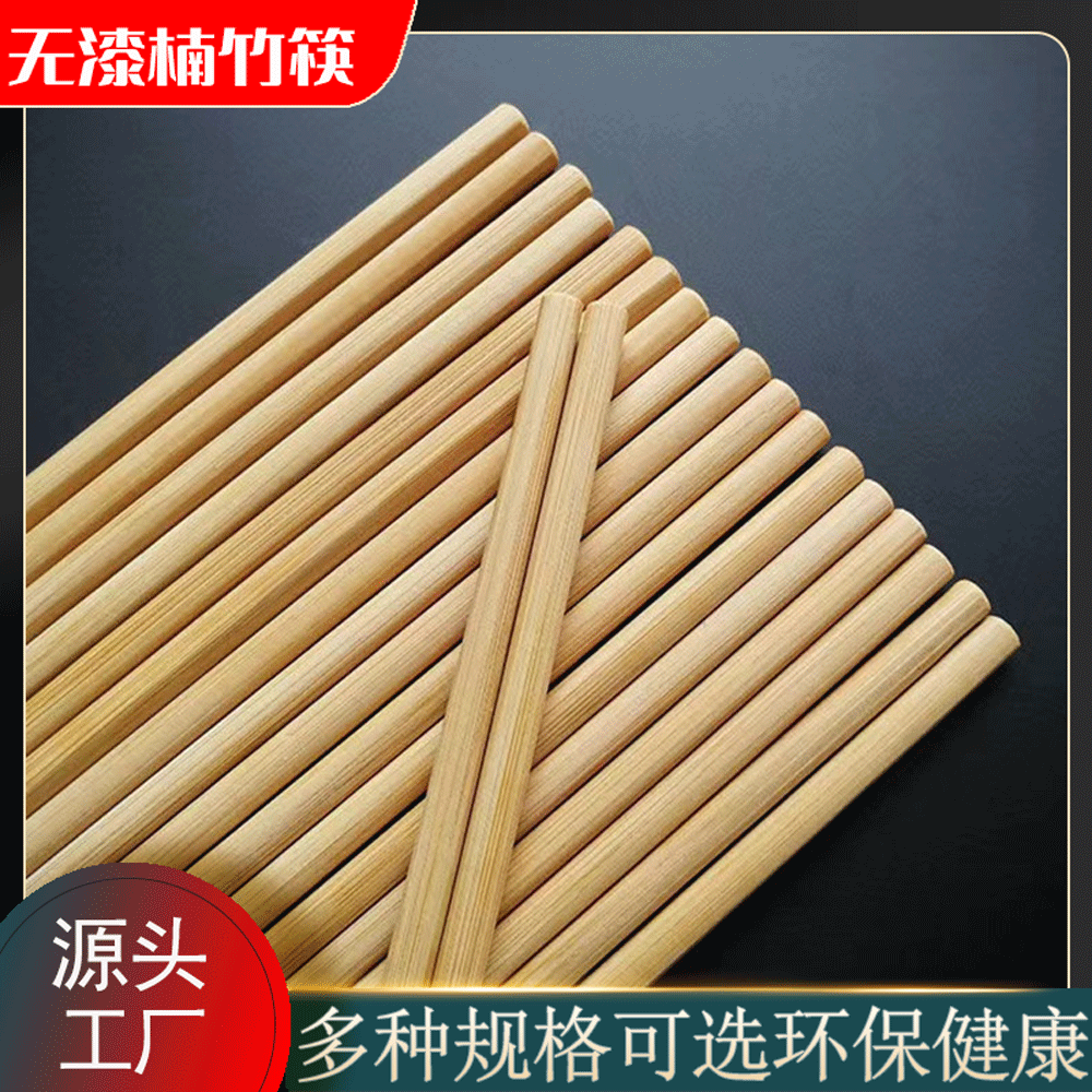 Бамбуковые палочки для еды Бытовые карбонизированные бамбуковые палочки для еды Бамбуковые палочки для еды 10 пар
