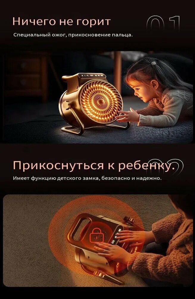 Обогреватель — фото 1