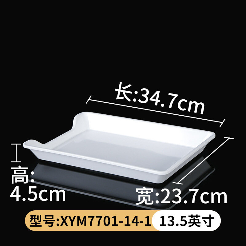 Меламин Белый тушеная еда приготовленное холодное блюдо тарелка утка шеи пряный Горячая строка благовония блюдо выбор