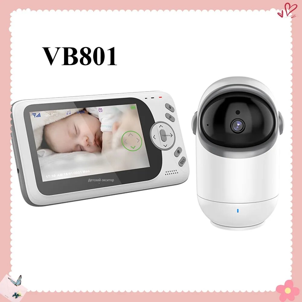 Baby Monitor VB801/SM650/VB603/VB605 Беспроводная поворотная видеоняня с двусторонней связью / цветной экран / радионяня с колыбельными мелодиями и режимом ночного видения