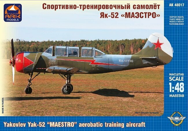 48017 ARK Models Спортивно-тренировочный самолет Як-52 Маэстро 1/48