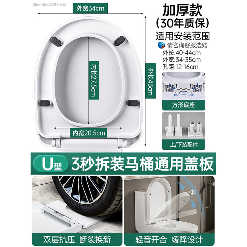 Утолщенное сиденье для унитаза универсальное для домашнего использования, старый стиль, сиденье для унитаза с медленным спуском, универсальные аксессуары