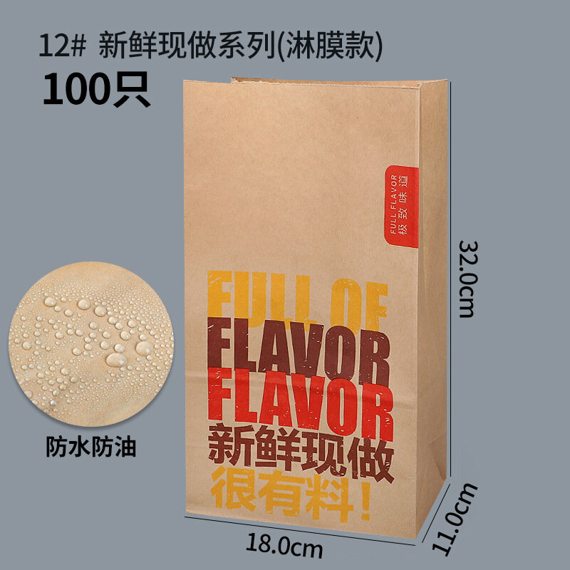 Оптовая продажа одноразовых коробок для риса, коробок для картошки фри, коробок для жареной курицы, бумажных пакетов, устойчивых к жиру, коробок для куриных наггетсов и рисовых чипсов с печатью