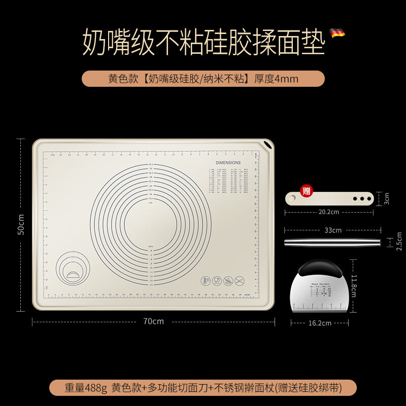 Мат для замеса, домашний силиконовый мат для приготовления пельменей, доска для теста и мат для теста, утолщенный набор для раскатки