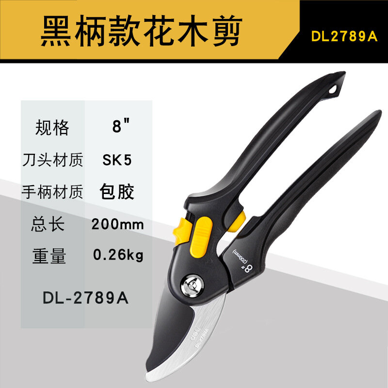 Секаторы для обрезки фруктовых деревьев, ножницы для цветов, садовые ножницы для обрезки веток деревьев, инструмент для обрезки