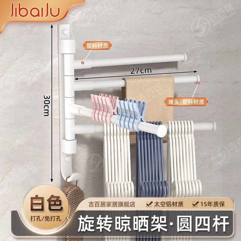 Производитель поставляет настенную вешалку для одежды без сверления, вешалку для одежды, домашнюю полотенцесушительную штангу, складной крючок оптом