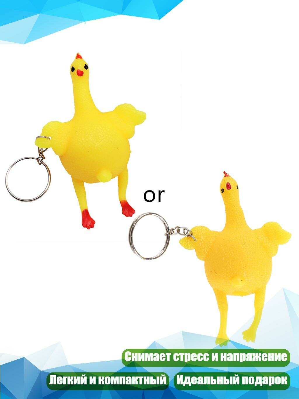Смешная игрушка-курочка для снятия стресса