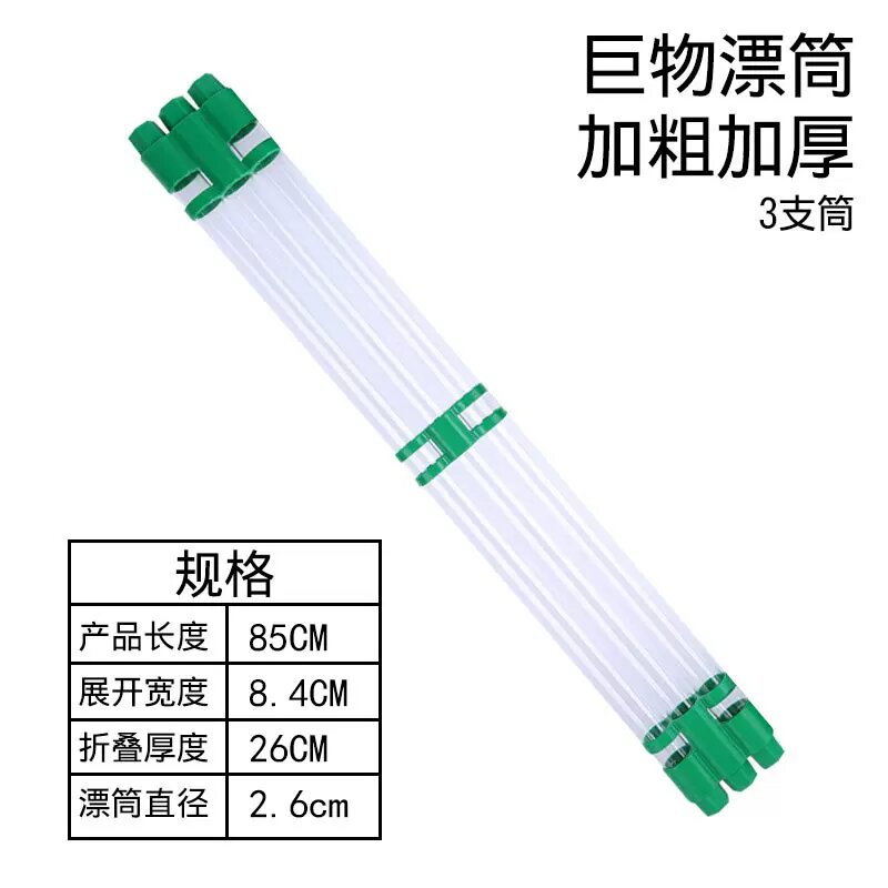 Поплавковый бак, поплавковый тубус для рыбалки, тубус для хранения поплавков, удлиненный прозрачный складной
