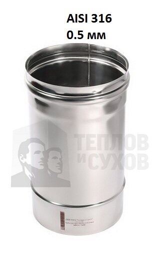 Труба L250 ТМ-Р 316-0.5 D80 (У) ТиС "Промо" ф80мм