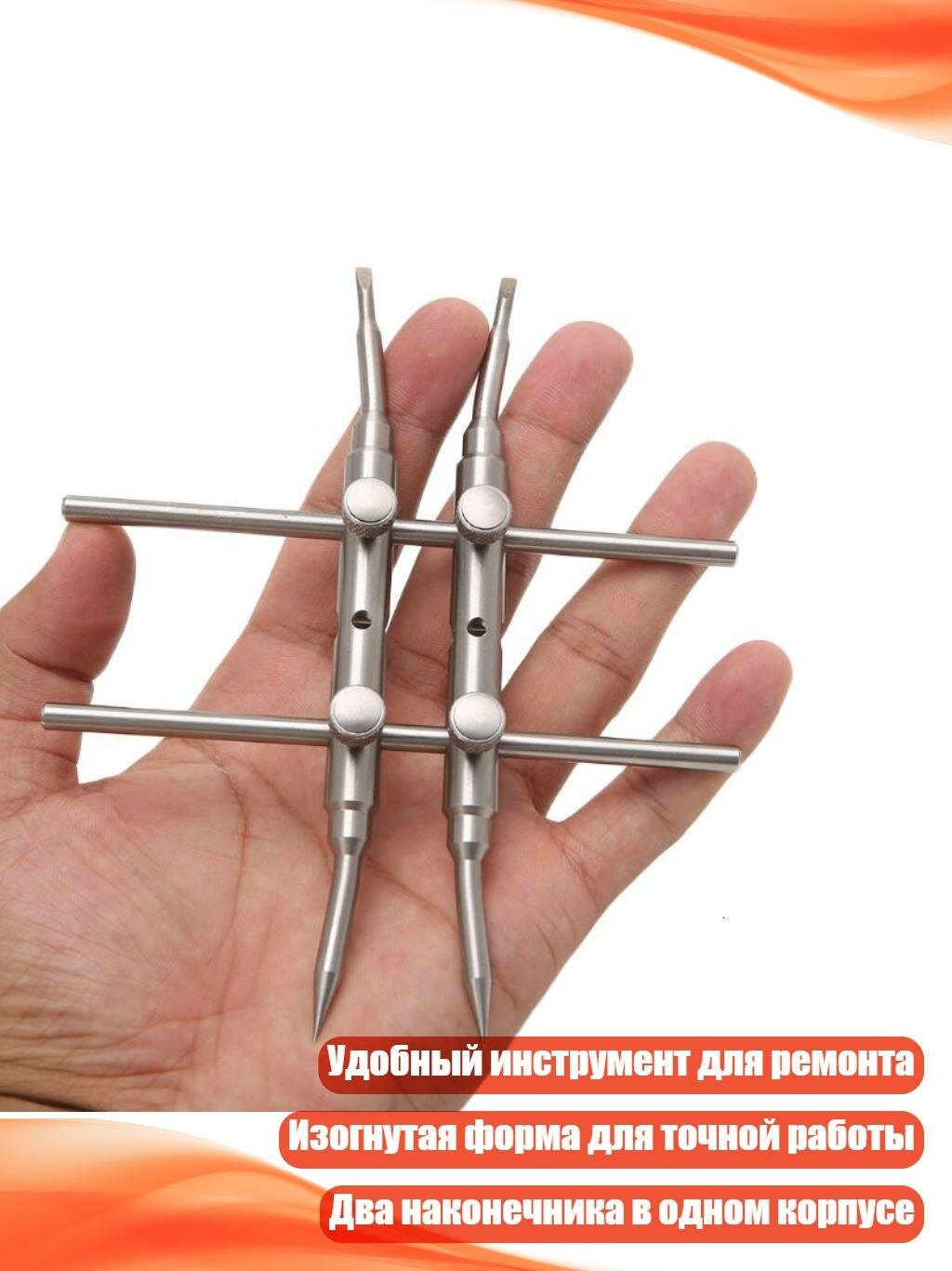 Набор инструментов для ремонта объективов камер