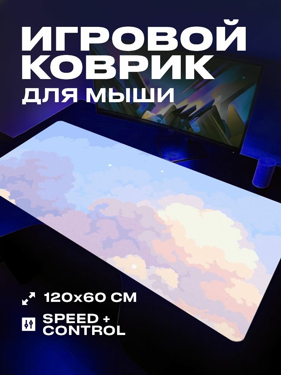 Коврик для мыши большой игровой милый 3XL 120 на 60 аниме