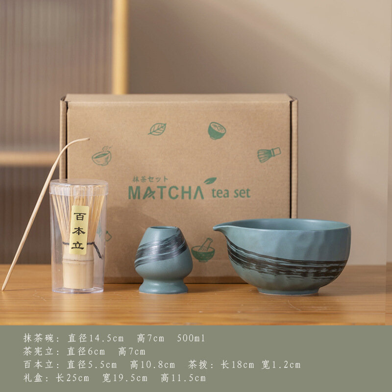 Японская чаша для матча для взбивания матча, инструмент для чайной церемонии династии Сун, керамическая чаша для чая, чайная чашка, щетка для размешивания матча, набор для чайной церемонии