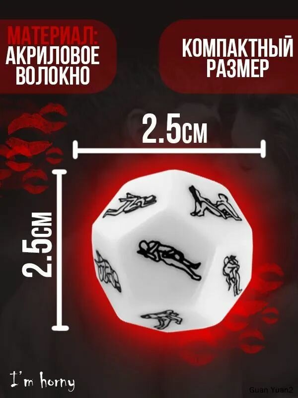 Игра эротическая